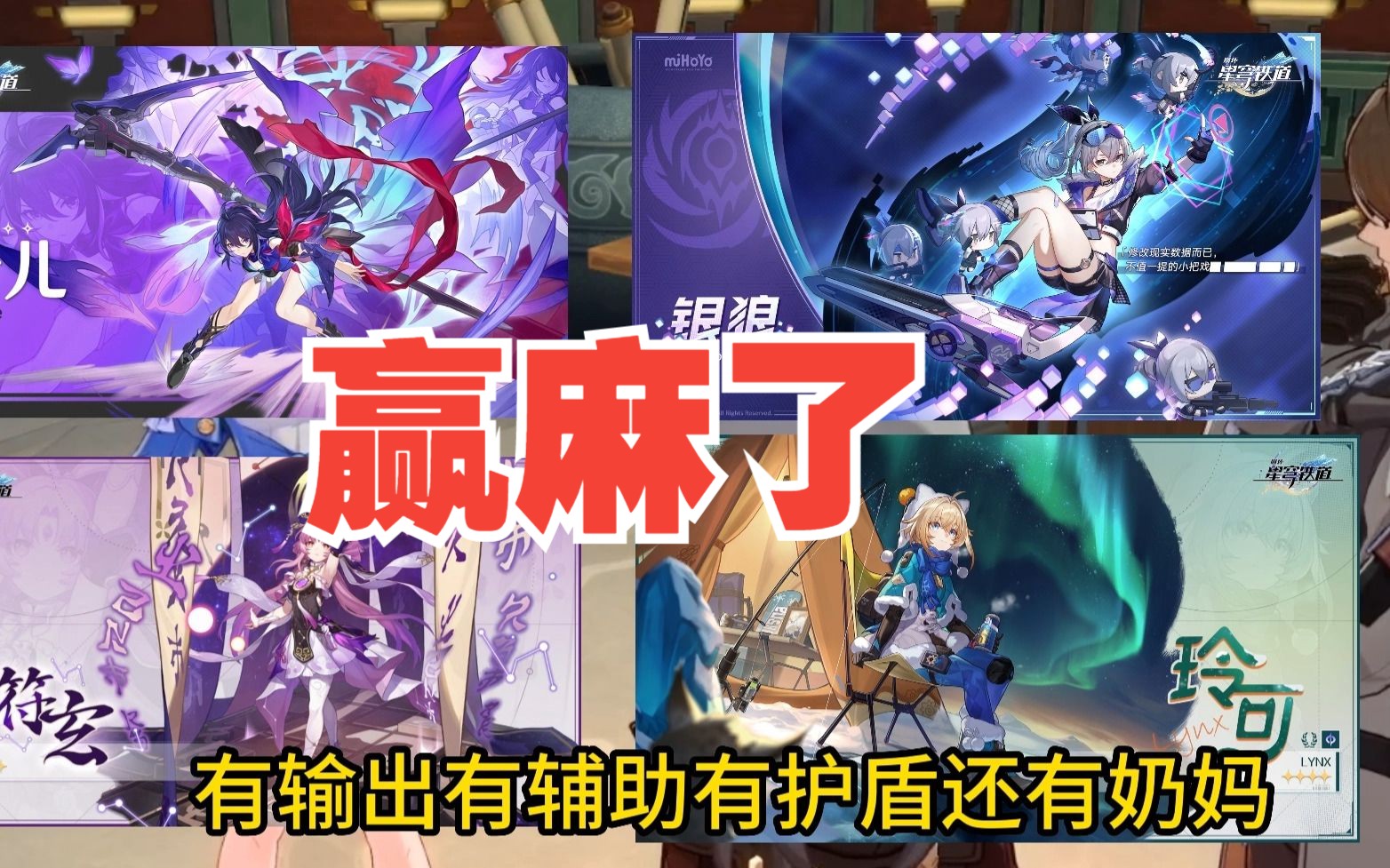 Collapse Iron 1.3 Official Announcement! The Quantum Pure Color Team is ...