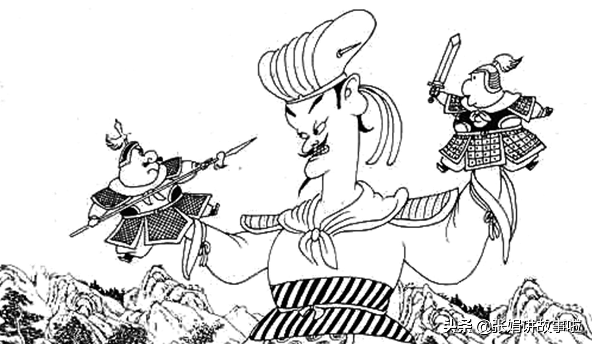 "Famous Masterpieces ⑥" Sun Wu and Sun Tzu's Art of War "Nine Changes ...