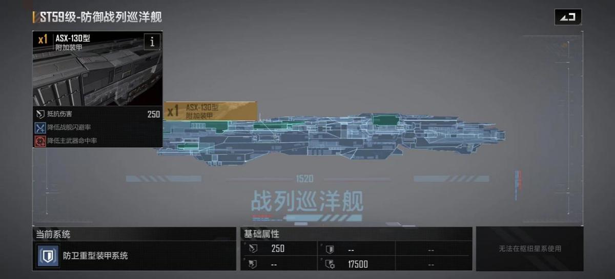 Endless Lagrange: Talking about ST59 and Chimera, sometimes a lack is ...