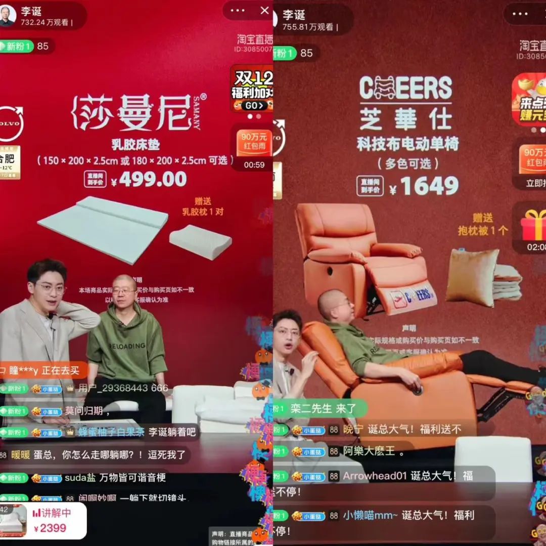 Li Dan's first live show on Taobao has accumulated sales of 32 million ...