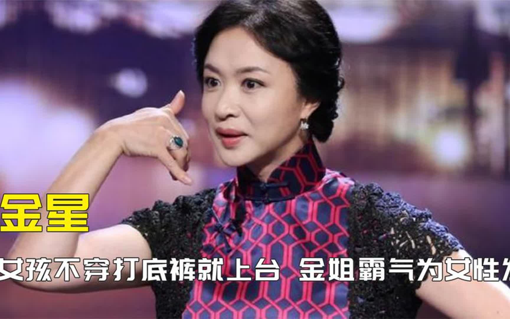 Hot search queen Venus was criticized by netizens, and her connotation ...