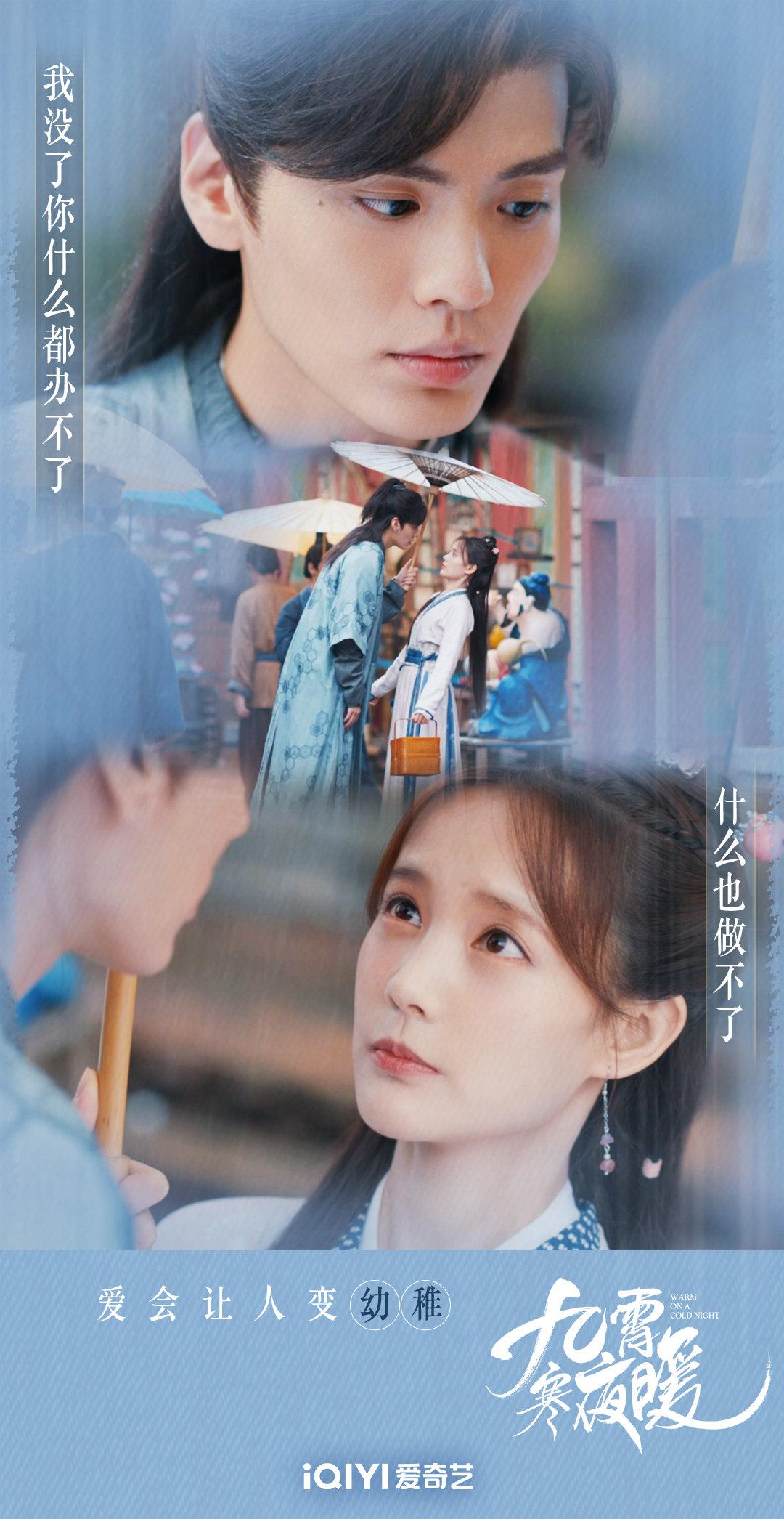 He Ruixian's new drama changed to 7 sets of styles, which resembled An ...