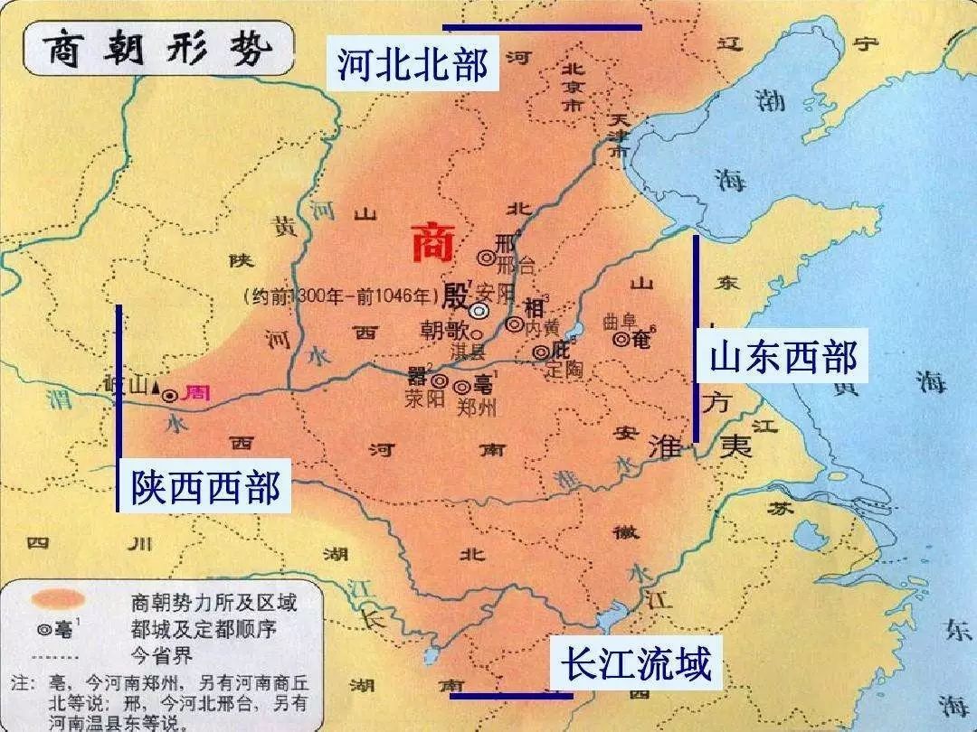 Fifth article: Why did the Shang Dynasty move the capital many times ...