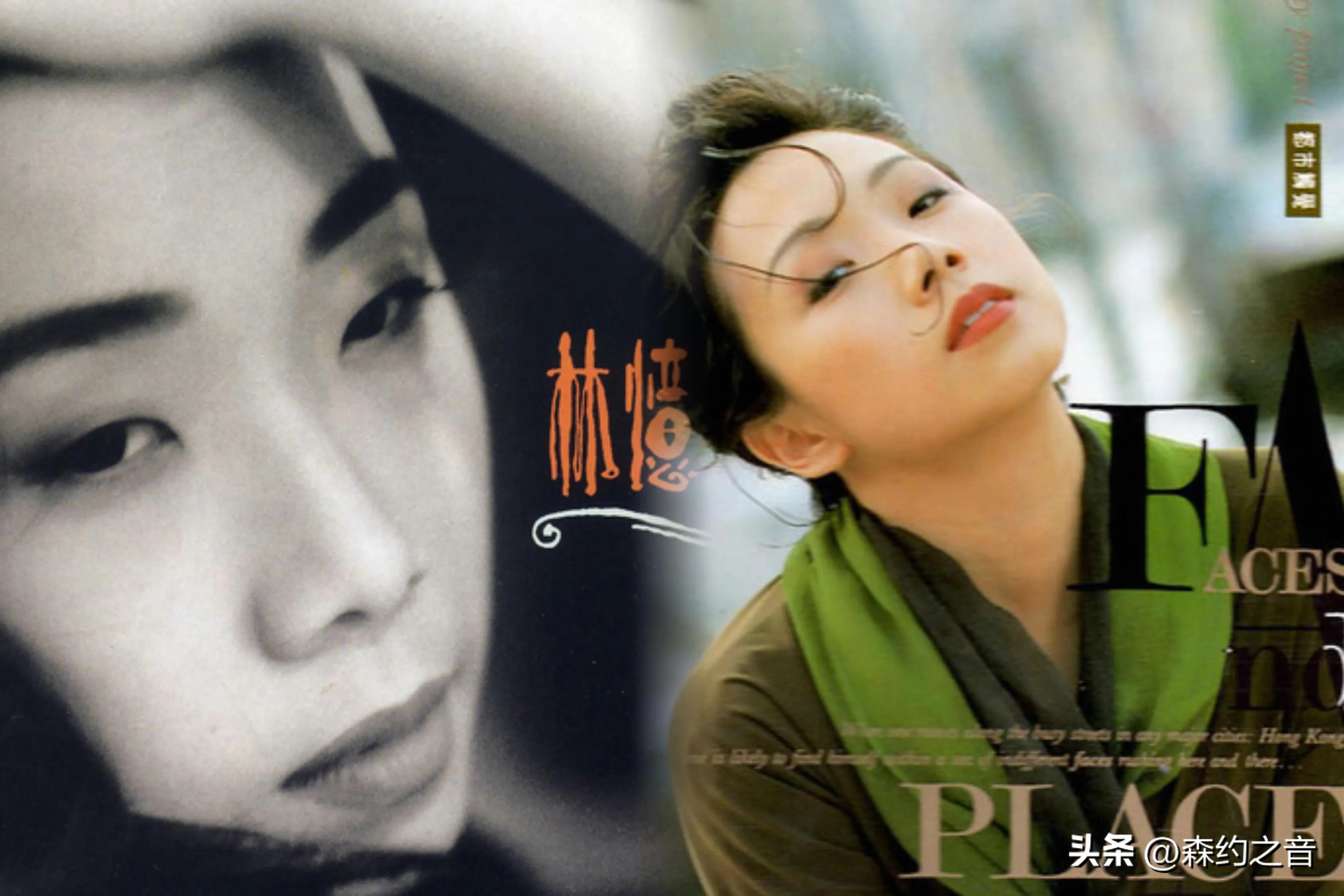 Guoyue Classic Personal Series - Sandy Lam 1 - iMedia
