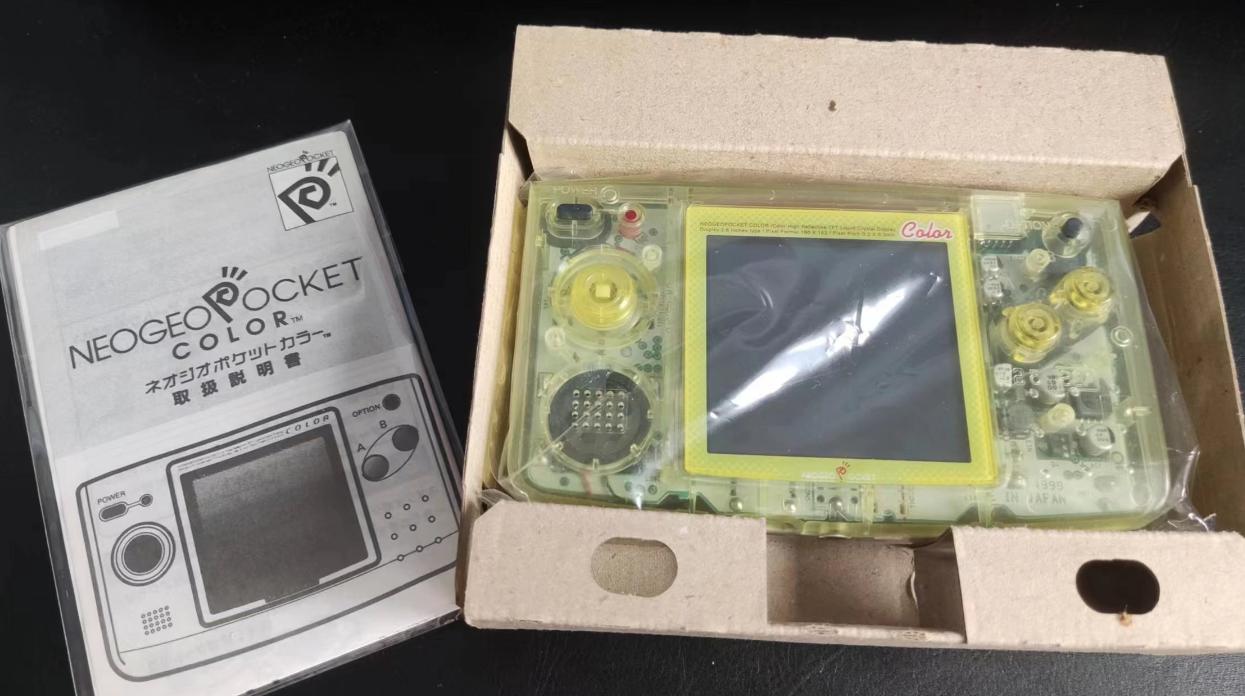 SNK, this handheld in the 1990s, I would like to call it "the strongest ...