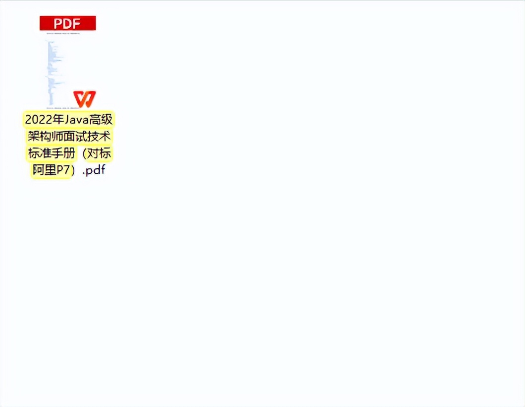 Initial Release!Alibaba 2022 Java Senior Architect Interview Standard Manual (P7+) - iNEWS