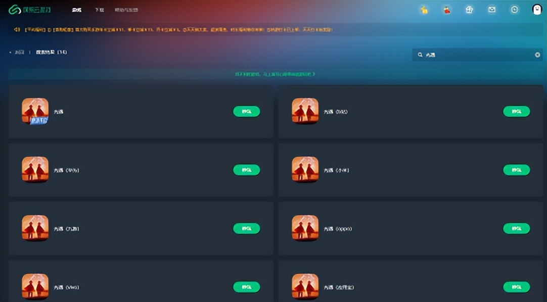 Light Yu Guitar Ancestor Location Attached Light Yuyun Game Light Yu Low Match Gameplay Raiders ...