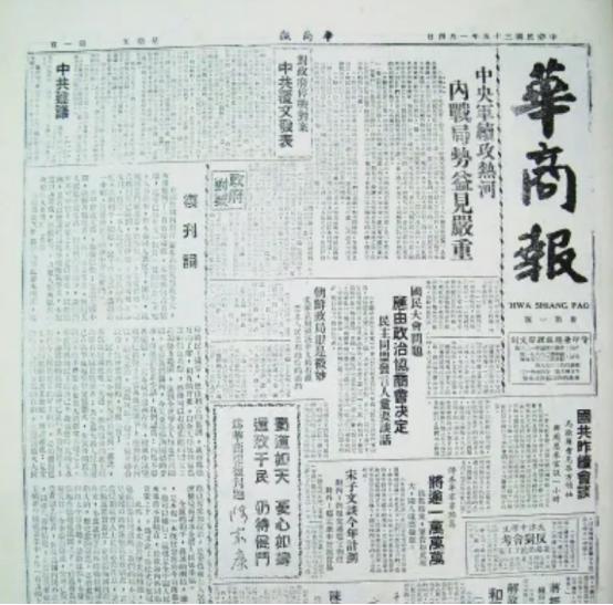 The fall of Hong Kong in 1941: Is it worth exchanging 2,000 underground ...