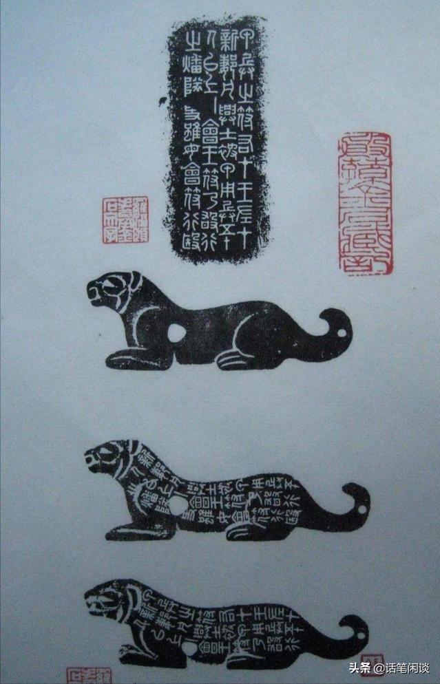 Relics of the Year of the Tiger: The Tiger Talisman is in hand, I have ...