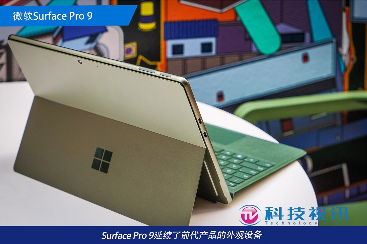 The new fashion business favorite Microsoft 2-in-1 Surface Pro 9 review - iNEWS