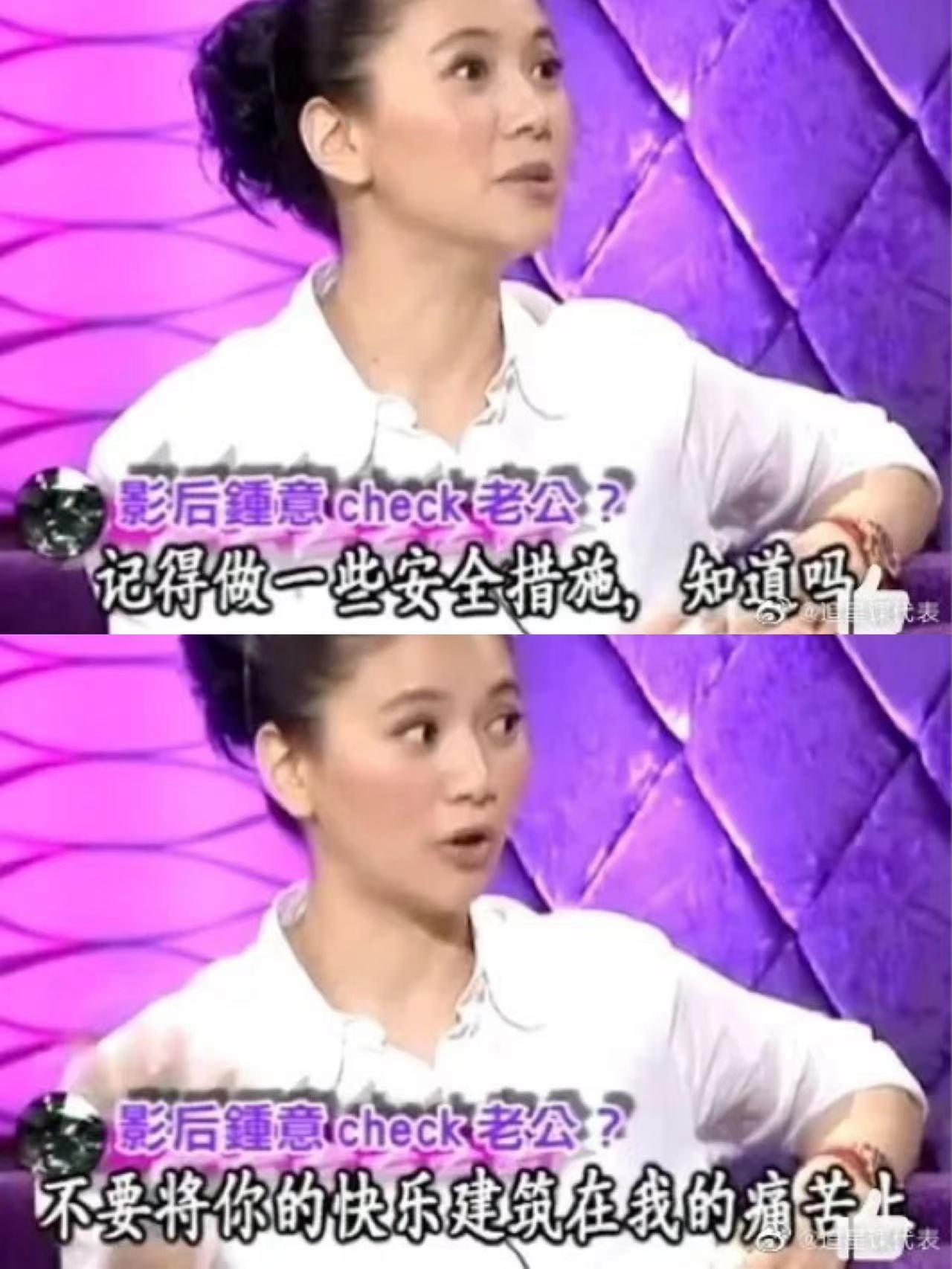 The relationship between Zhang Zhilin and Yuan Yongyi is ...