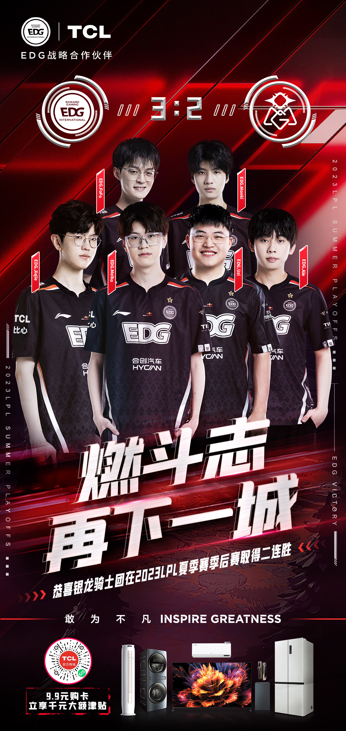 EDG3：2戰勝OMG，提前鎖定冒泡賽資格！ - 資訊咖