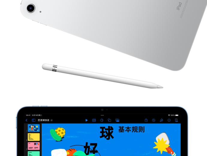 Apple quietly launched the new ipad (10th generation) and ipad Pro ...