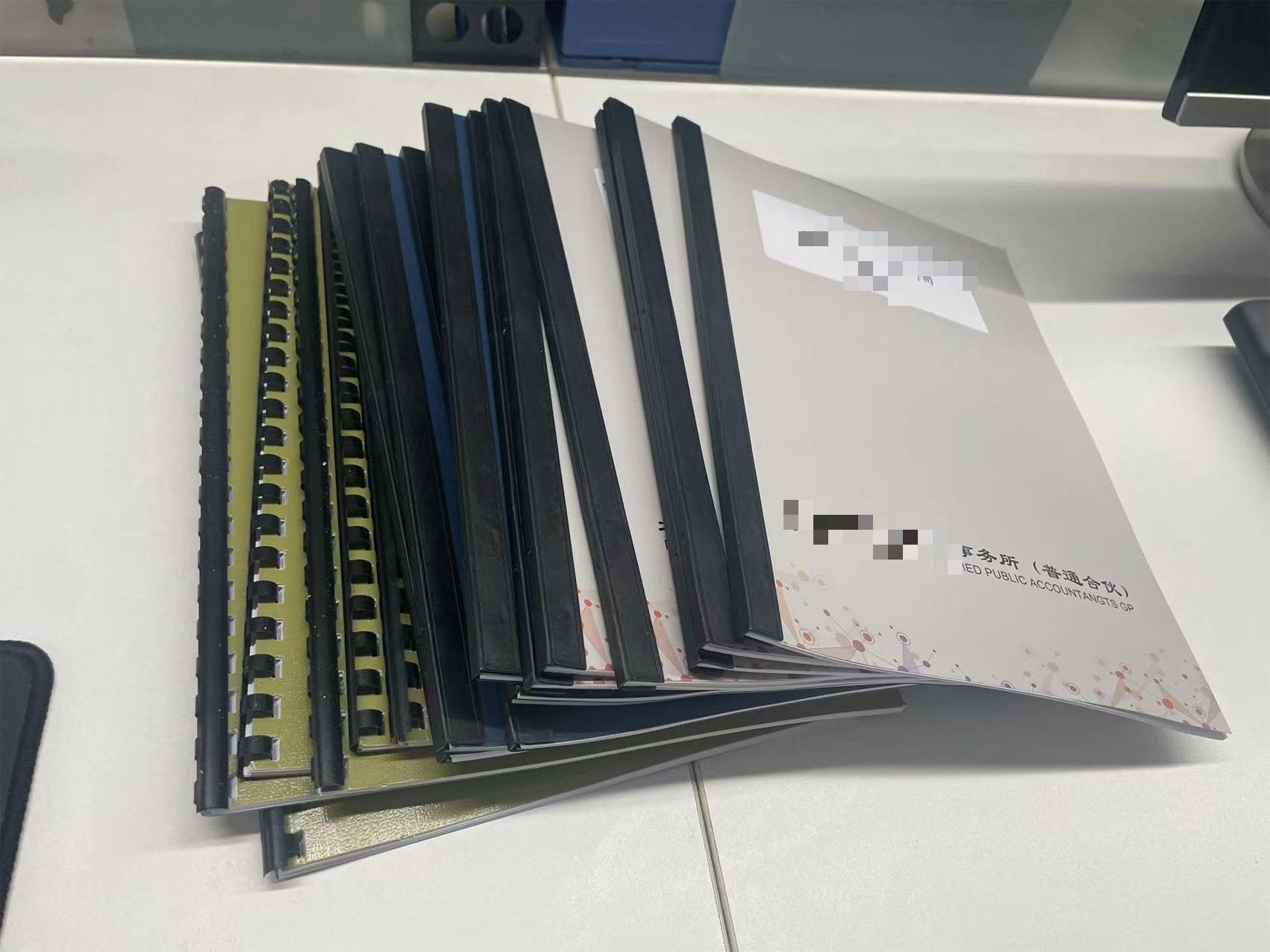 How is the capital verification charged? - iNEWS