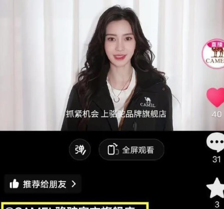 Miaobi Shenghua Challenge: Return to the top! Angelababy's amazing comeback! - iMedia