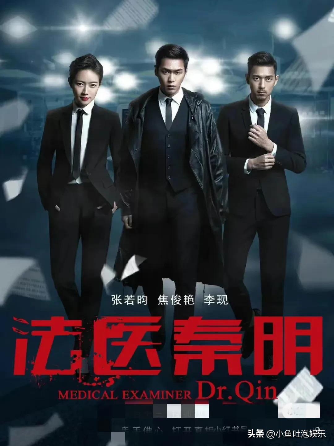 Pan Yueming and Chen Shu in the fifth part of the suspense drama that ...