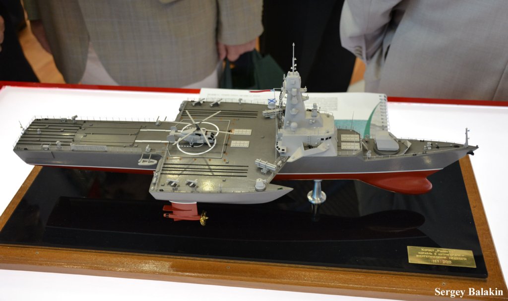 Russian Rusich-1 trimaran patrol ship - iNEWS