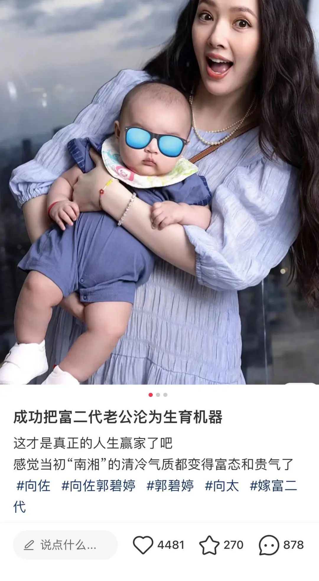 Guo Biting is not another Xi Mengyao, Liang Luoshi and Wu Peici - iNEWS