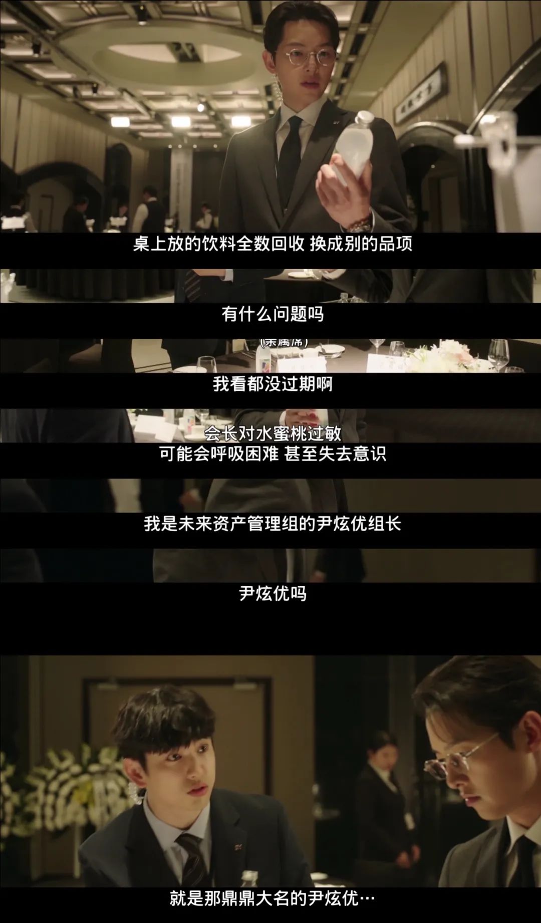 Watch 6 episodes in one breath, reborn a cool drama, it deserves it to ...