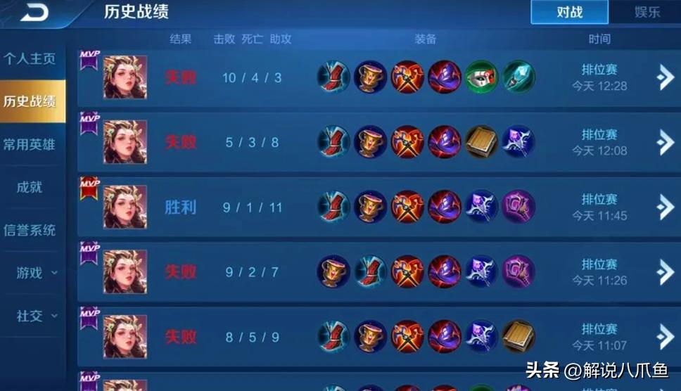King of Glory: The elo mechanism is not a secret, and it is still ...