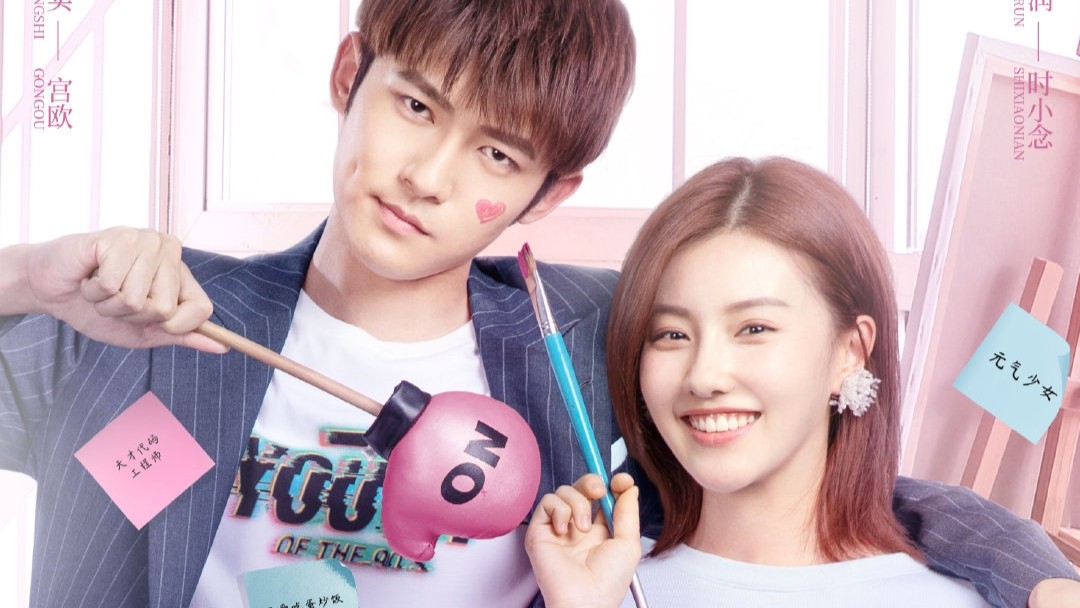 The romance drama "One Thought Time" starts broadcasting, starring Tong Mengshi Wang Herun, and ...