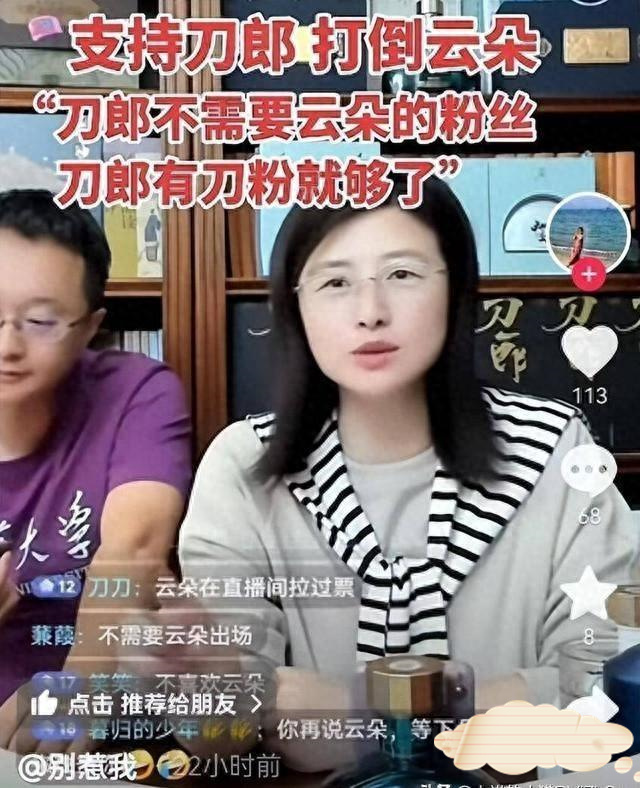 Daolang and Yunduo broke up? Insider: They broke up 11 years ago ...