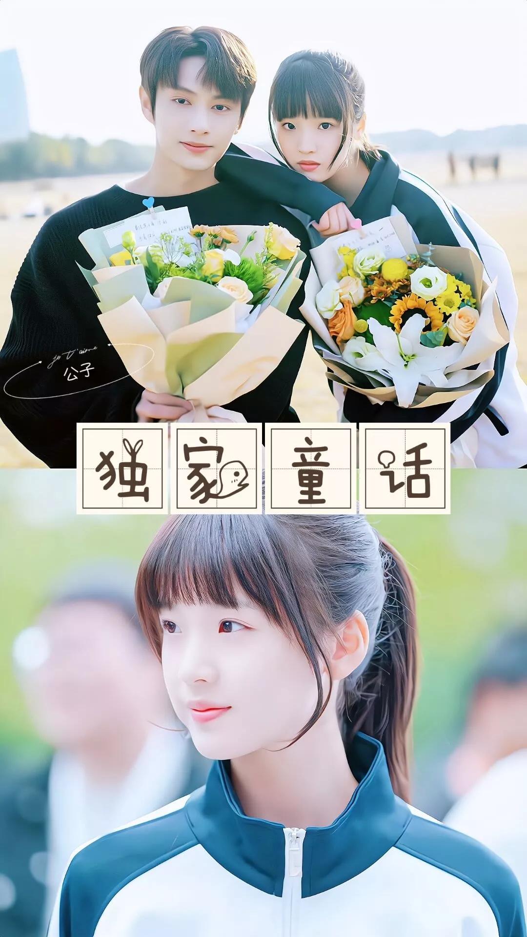 Campus TV series - emoticons - iNEWS