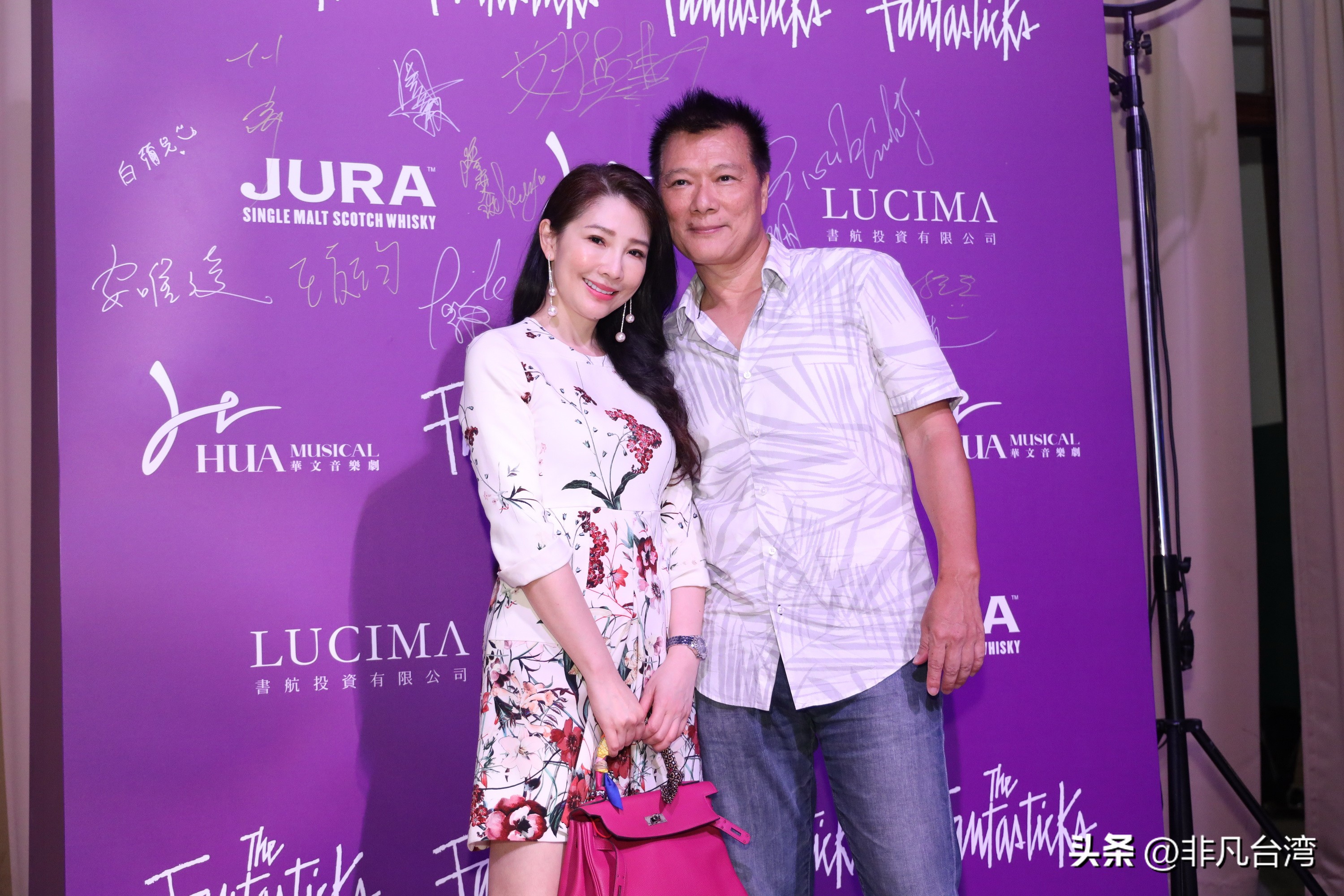 The Broadway Musical Dream Love, Huang Yunling, Lin Yu, etc. - iNEWS