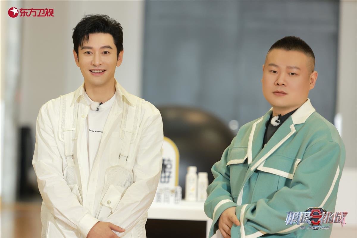 Huang Xiaoming and Yin Zheng kissed each other, it was so explosive! Do ...