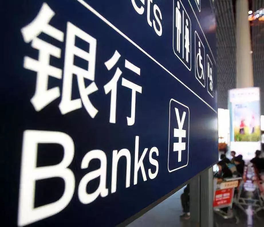 How profitable are Chinese banks: One day for the six major banks is ...