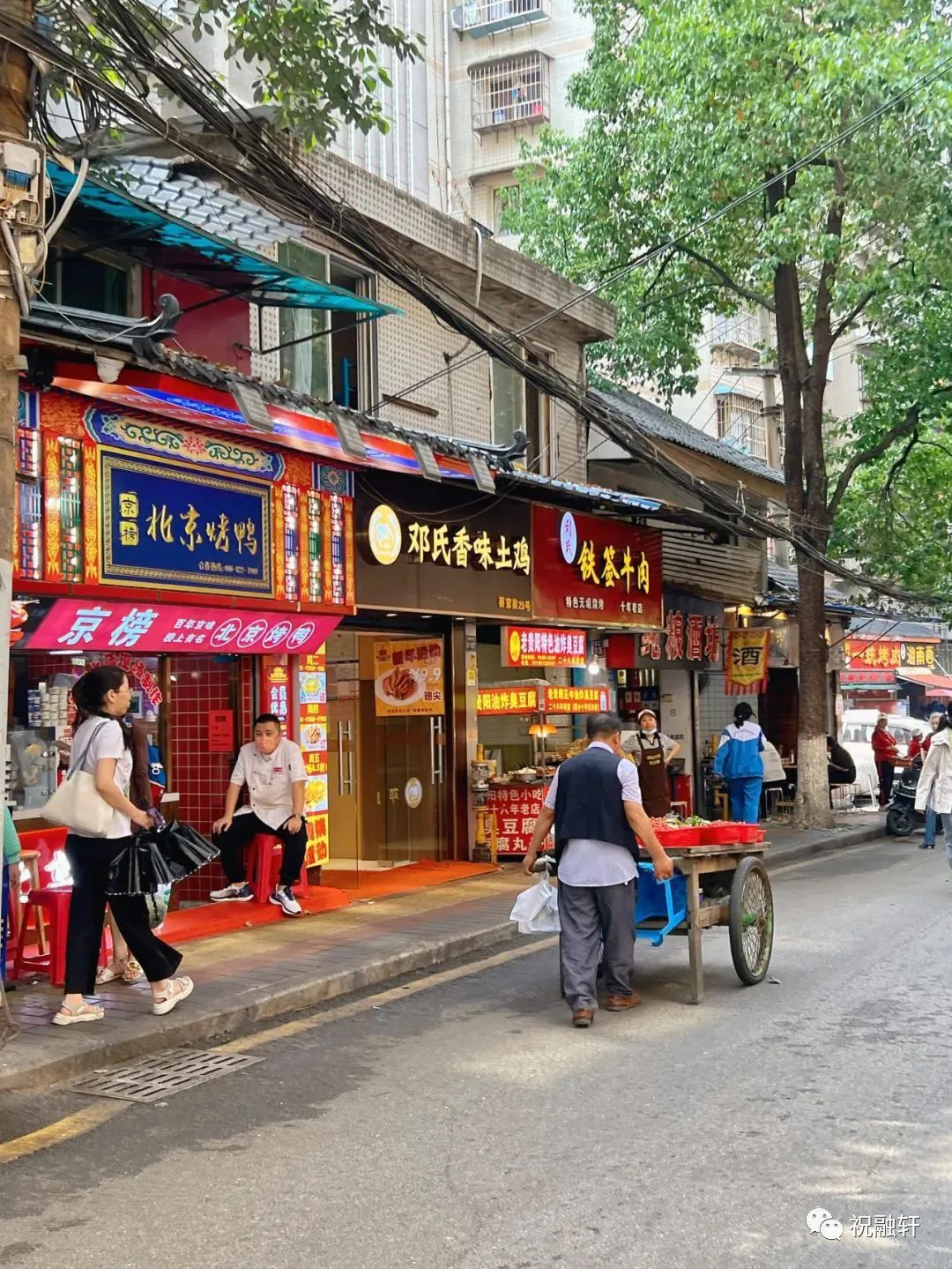 Village ahead, Yunyan first - iNEWS