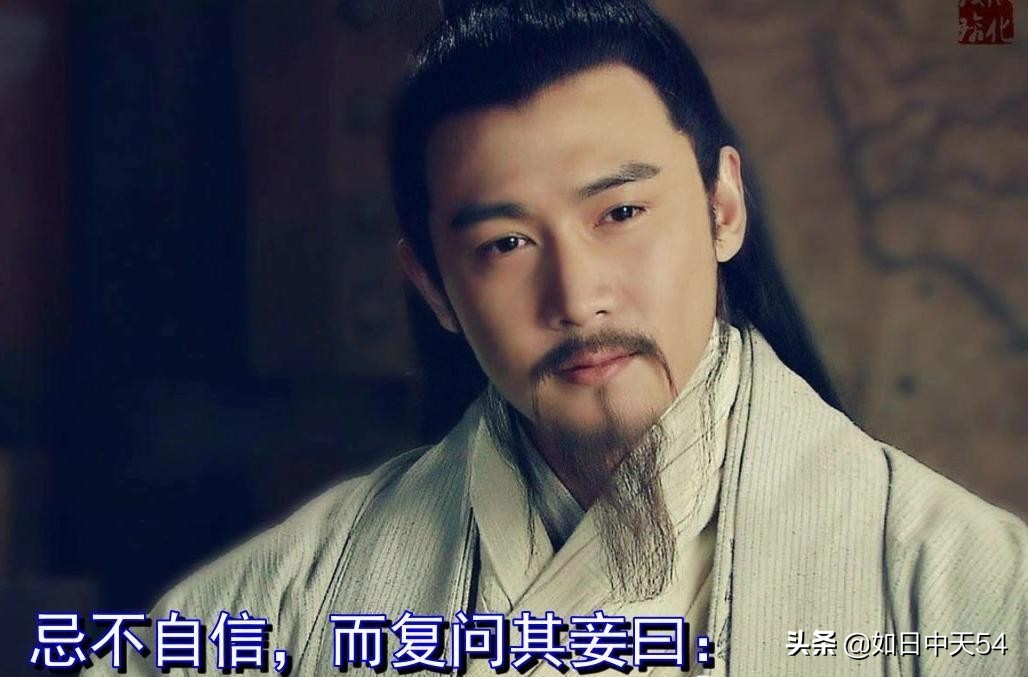 Zou Ji, the prime minister of Qi, although he is talented and beautiful ...