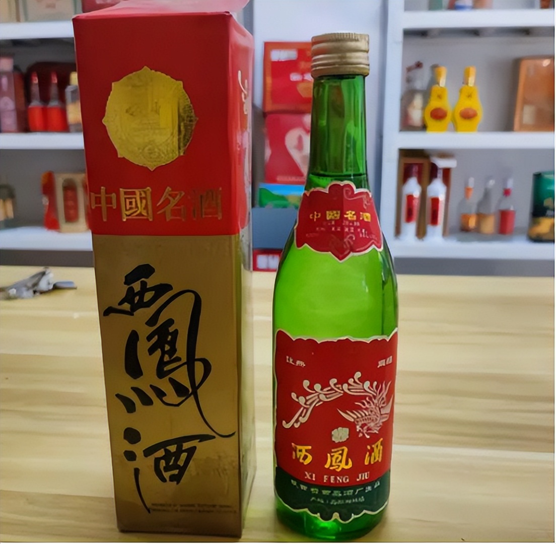 Don't make any more mistakes. Xifeng and Xifeng wine are not the same ...