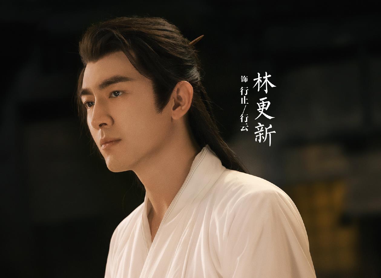 Starring Zhao Liying and Lin Gengxin, the drama adaptation of Jiu Lu ...