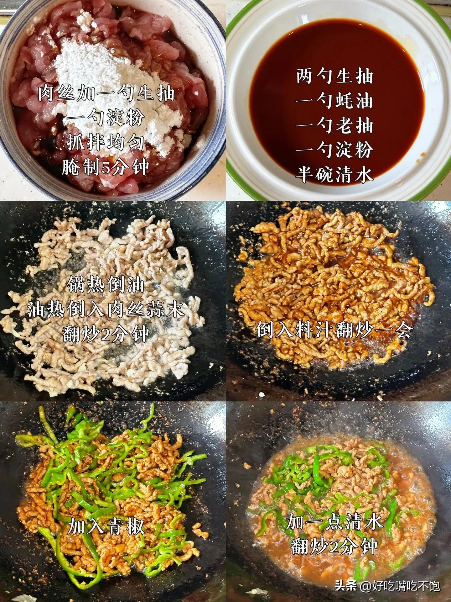 Poor appetite in summer, I will teach you how to make some appetizing ...