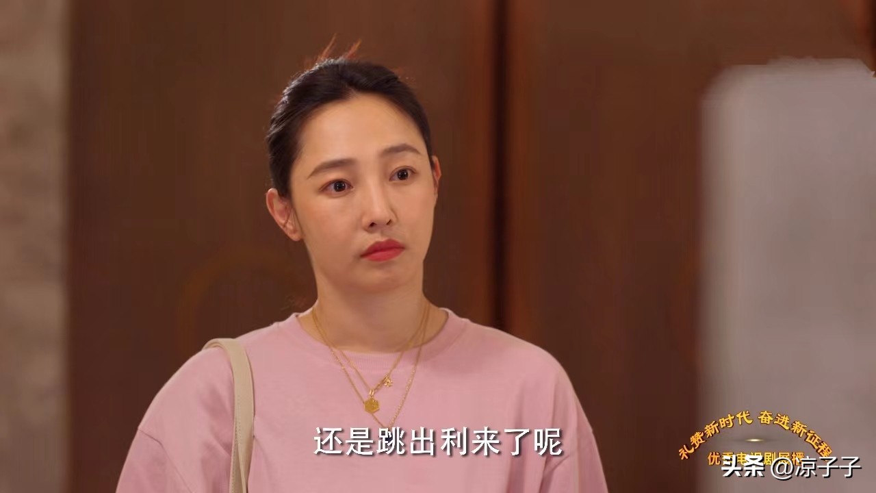 "Our Ten Years": Lin Beibei, who was brainwashed by the rich second ...