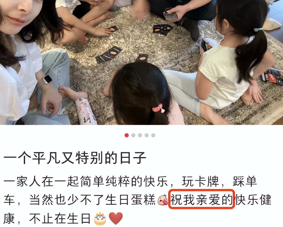 Jingjing posted a family photo to celebrate Huo Qigang's birthday, the ...