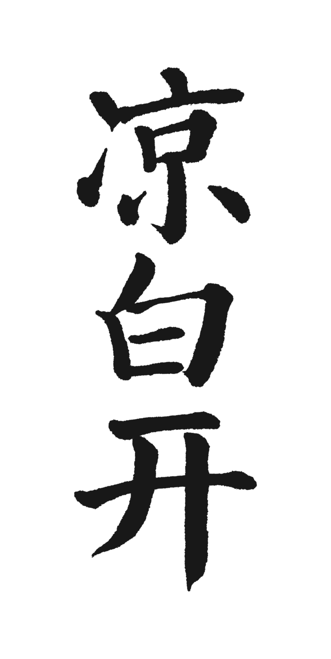 Just change the color for 3 million designs?Netizen: New Year's big ...