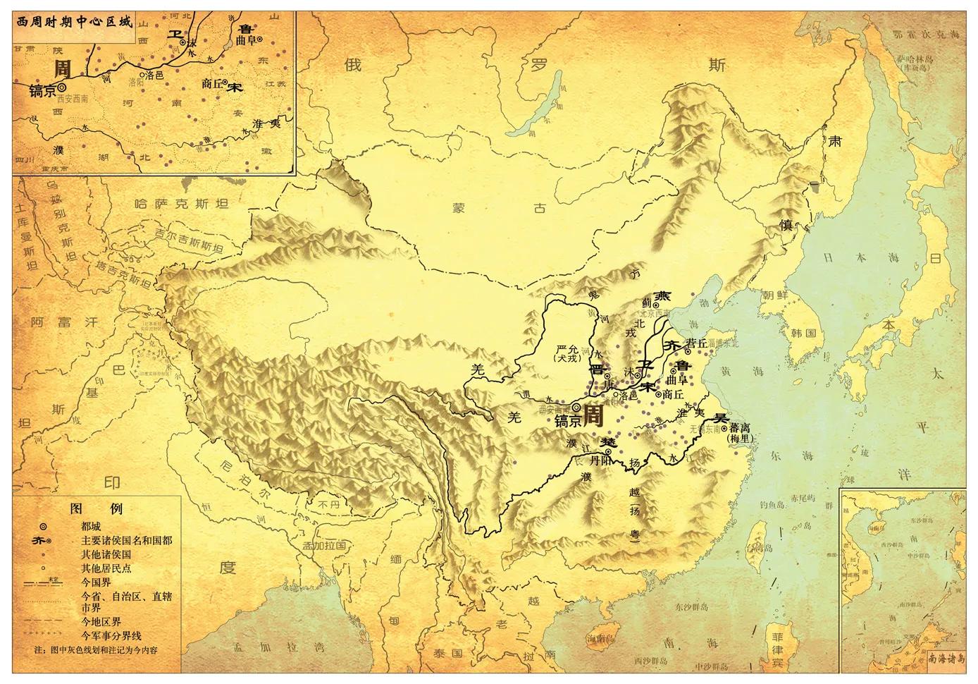 Maps of Ancient China - iNEWS