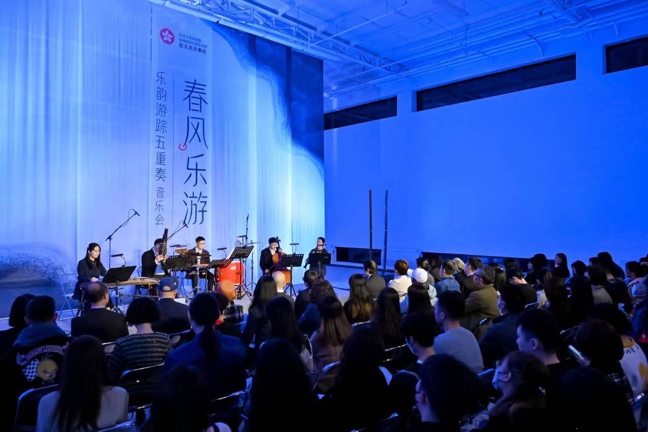 "Spring Breeze·Le You: Music Rhythm Traveling Quintet Concert" played ...