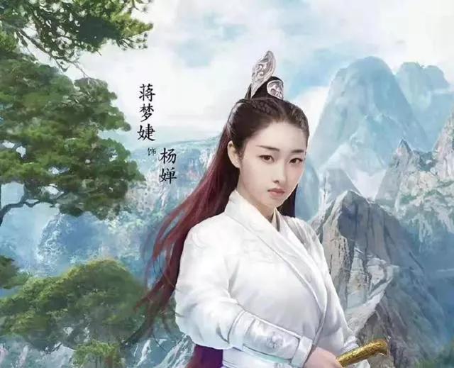 This "Ling Yun Zhi" in which Monkey King and San Shengmu fell in love ...