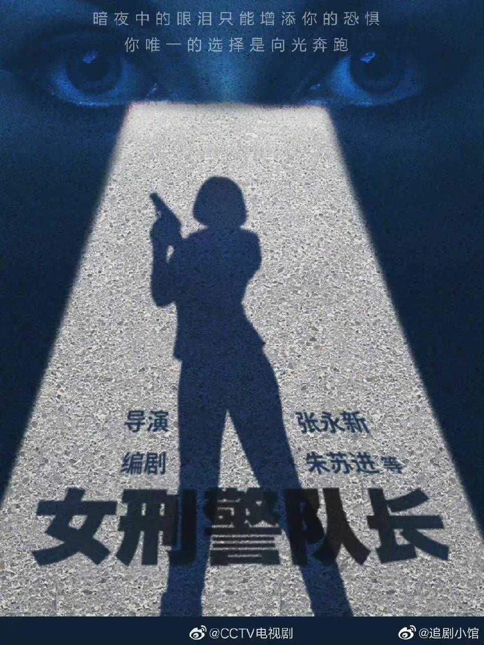 CCTV 2022 Movie List: Plays by Lei Jiayin, Zhao Liying, Zhong Hanliang ...