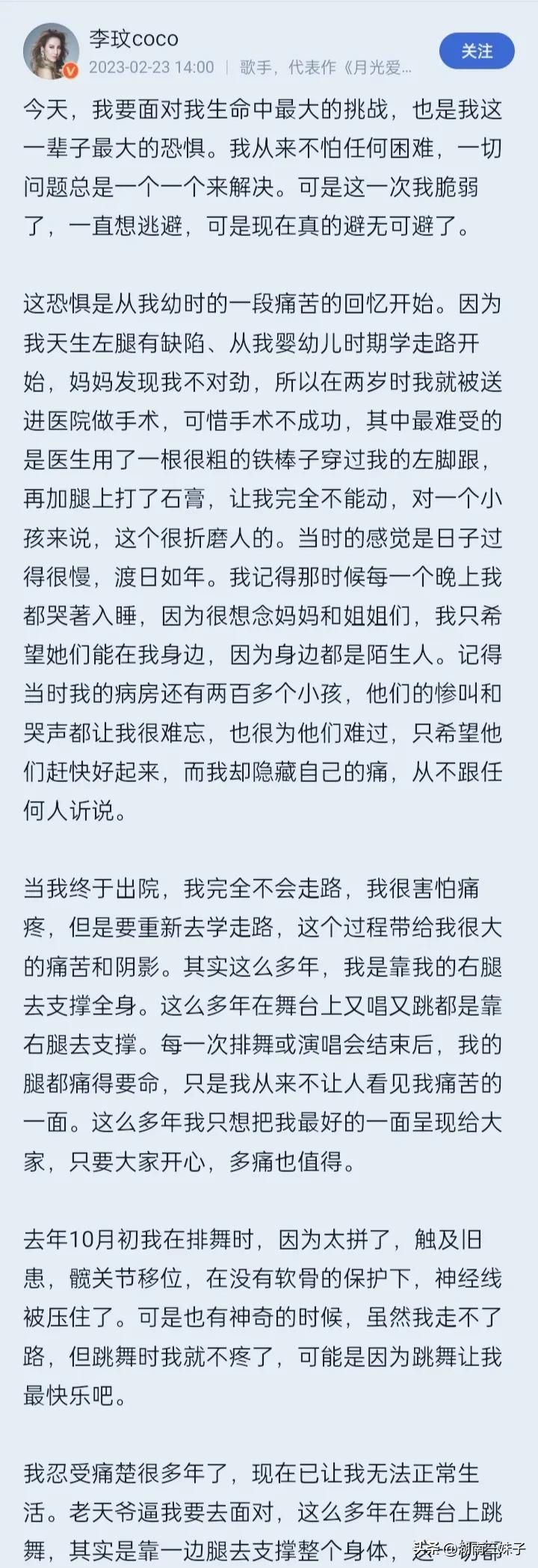 Coco Lee did not "die from depression" at all! Don't be misled everyone ...
