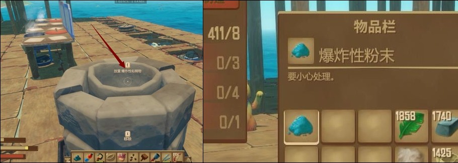 Raft survival explosive powder how to get - iMedia