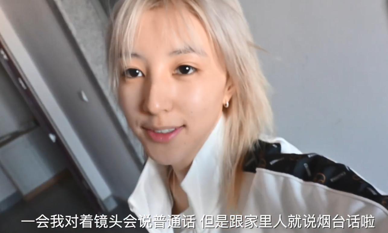 It is revealed that Hua Chenyu's love object is Wang Yueyi, who once played the eight colors in ...