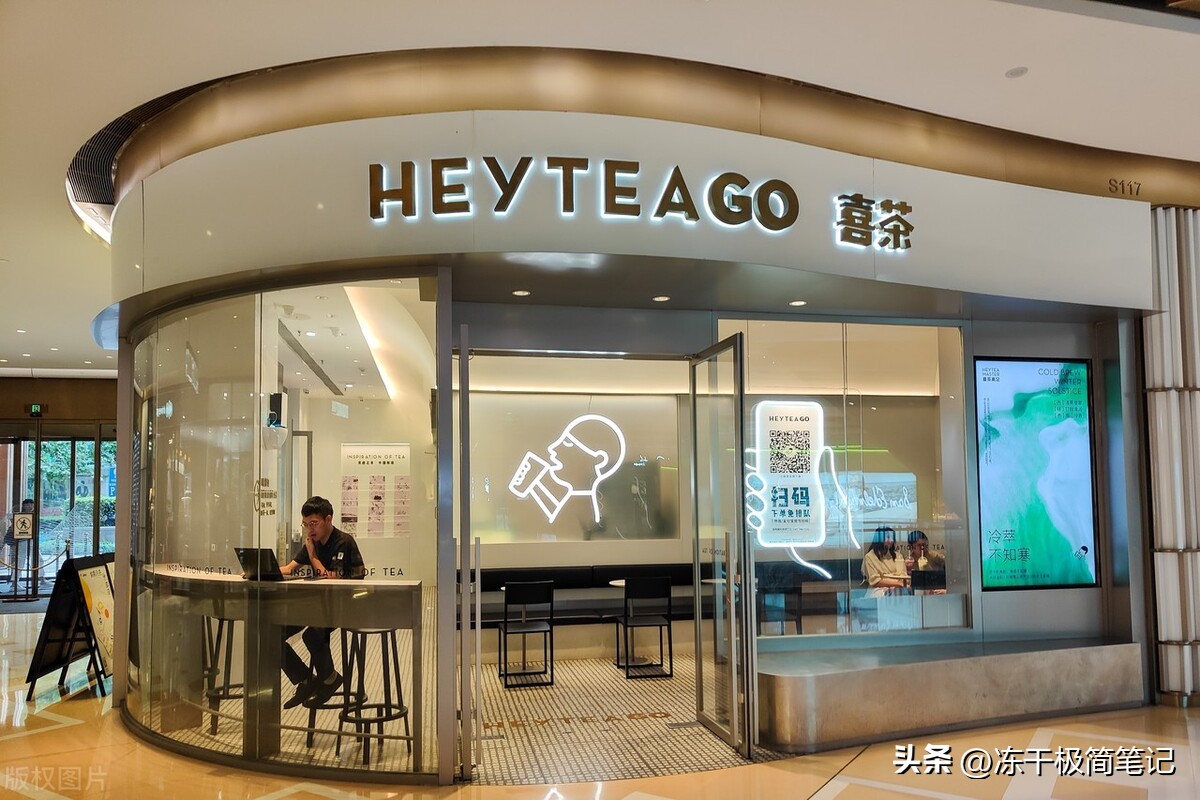 Brush concept?Behind the explosion of "Hey Tea" is the success of ...