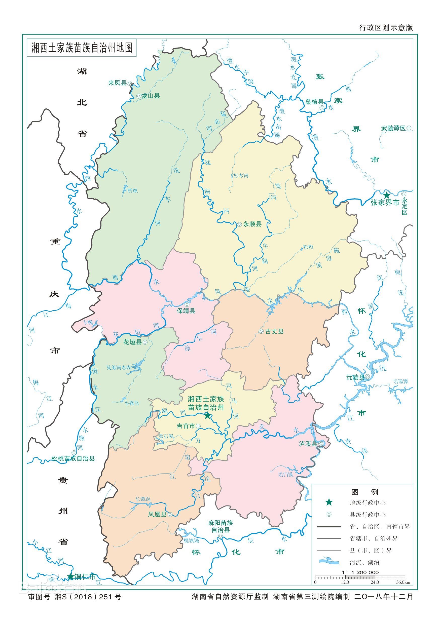 The History of Bandit Suppression in Xiangxi: 1950-1951, the Search and ...
