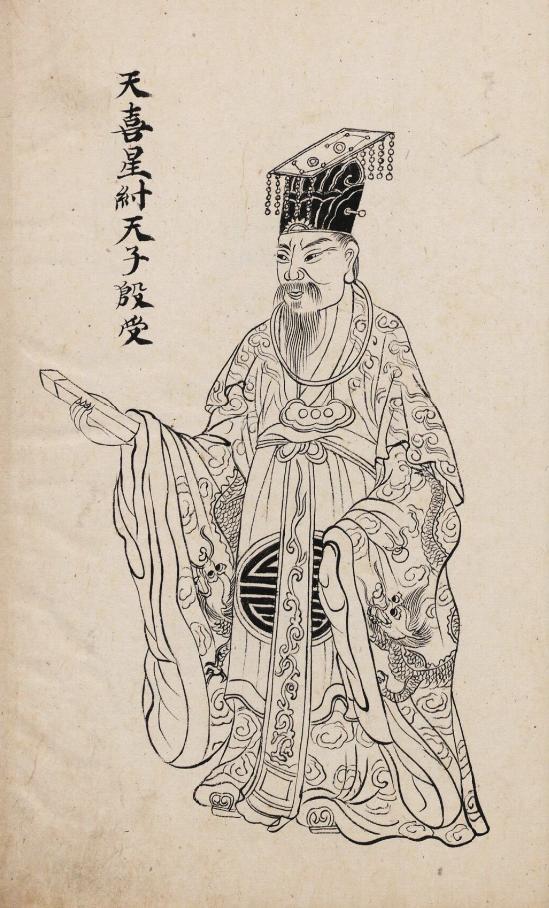 Fengshen: When your PUA-loving father is your boss - iNEWS