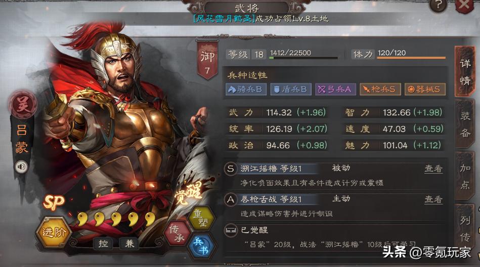 Cheng Pu: The core reason why he is the strongest support for civilians ...