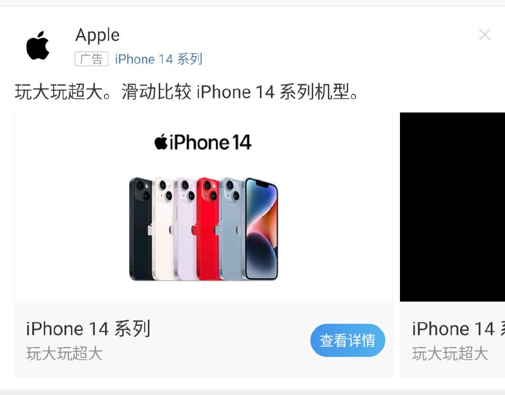When the apples are ripe again - iNEWS